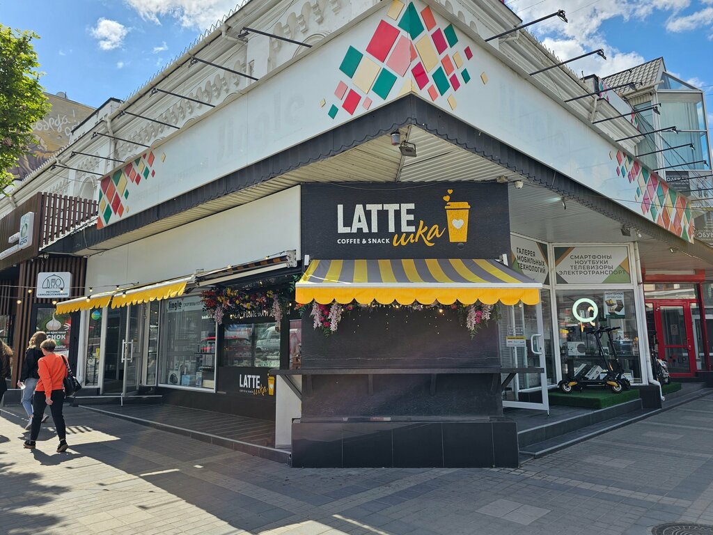 Kahve dükkanları Latteshka, Simferopol (Akmescit), foto