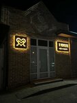 В моменте (ulitsa Lenina No:1, stanitsa Kanevskaya), kahve dükkanları  Krasnodarski krayından