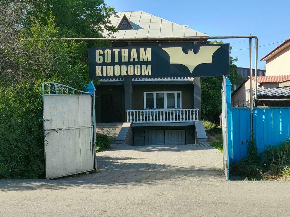 Sinemalar Gotham Kinoroom, Almatı, foto