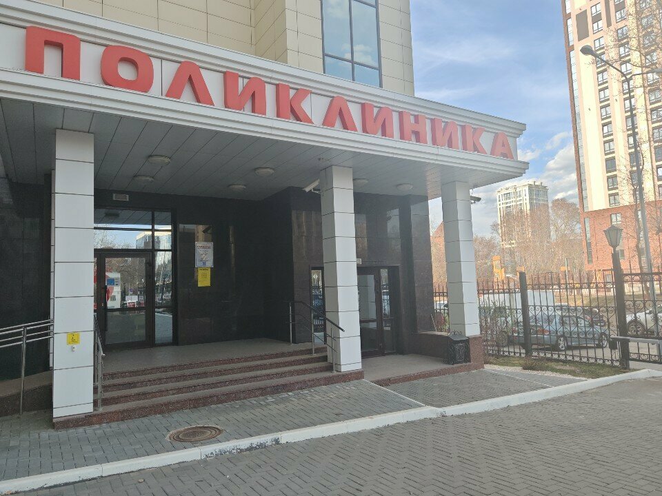 Kahve otomatı NeChai, Yekaterinburg, foto