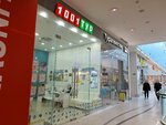 Элекснет (Kutuzovsky Avenue No:57), ödeme terminali  Moskova'dan
