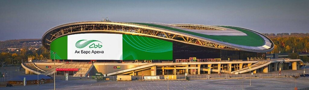Spor kulüpleri Юность, Kazan, foto