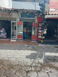 Joyeria y relogeria rosa de francia (Santa Cruz de la Sierra, Distrito Municipal 11, Subdistrito CIV, Suárez de Figueroa, 195), kuyumcular  Bolivya'dan