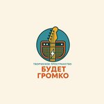 Творческое пространство Будет Громко (Sovetskaya Street No:28), paylaşımlı ofis  Lipetsk'ten