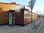 Auto Shop (Jankent kóshesi No:96/1А, Ońtústik-Shyǵys shaǵyn aýdany (oń jaǵy)), otomobil yedek parçaları  Astana'dan