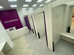 Wildberries (Bolshaya Filyovskaya Street No:19/18к1), teslimat noktası  Moskova'dan
