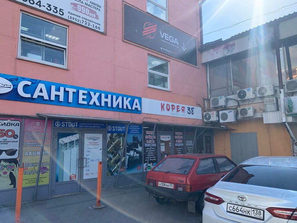 Bilgisayar kulübü Cyber Vega, Irkutsk, foto