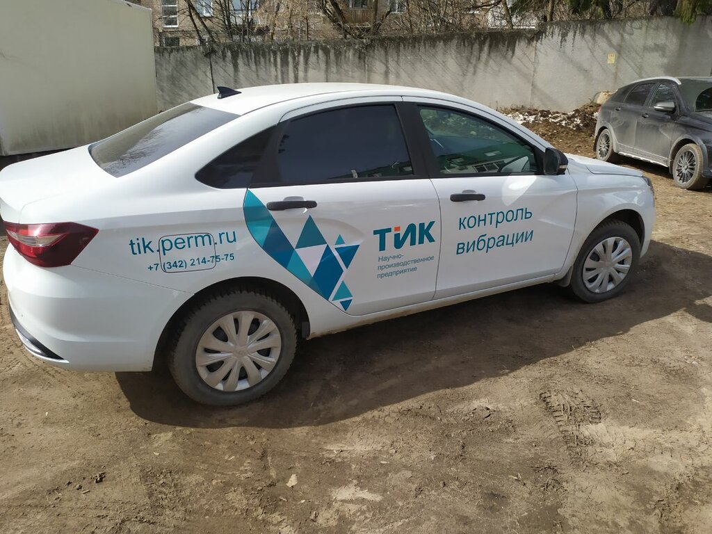 Reklam ajansları Reklamny tsentr Prezident, Perm, foto