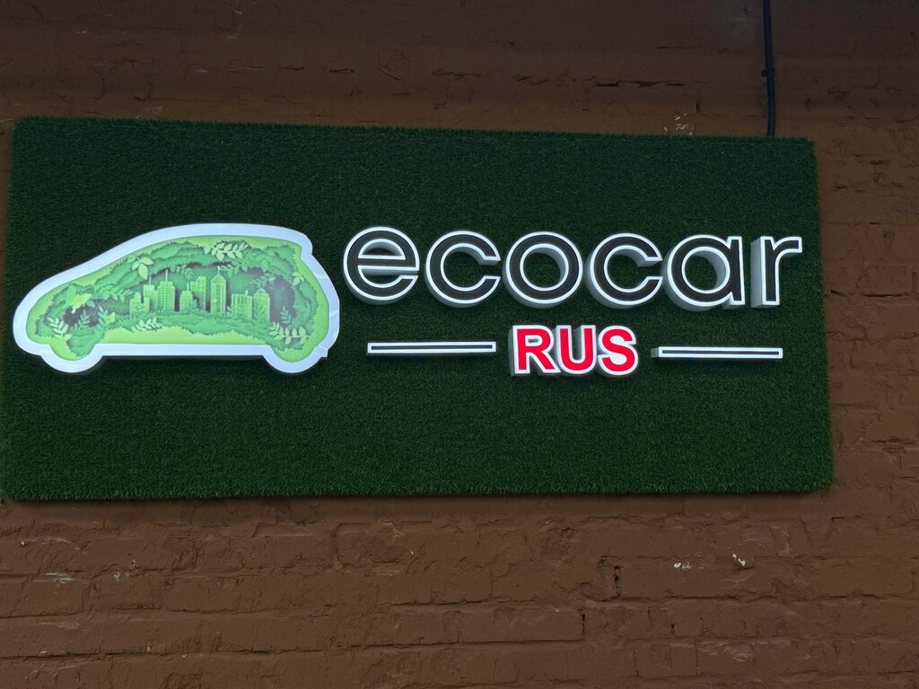 Otomobil satış galerileri EcoCar, Lixiang, Moskova, foto