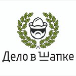 Дело в Шапке (Likhachyovskiy Avenue No:46с3, Dolgoprudny), hamam ve sauna ürünleri  Dolgoprudny'den