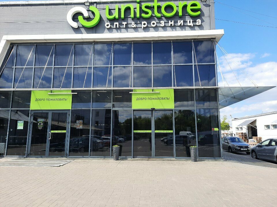 Al götür kahve Кофейня самообслуживания, Gomel, foto