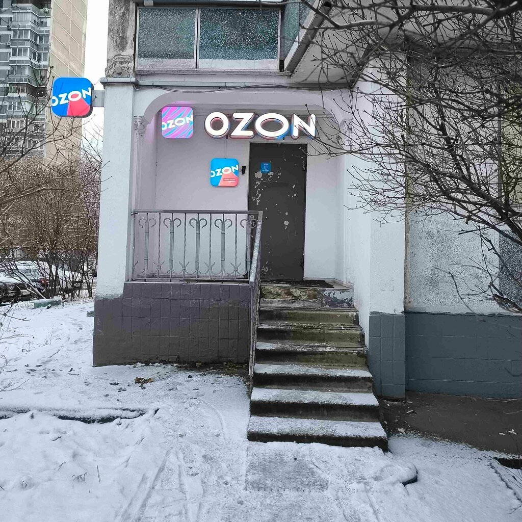 Teslimat noktası Ozon, Moskova, foto