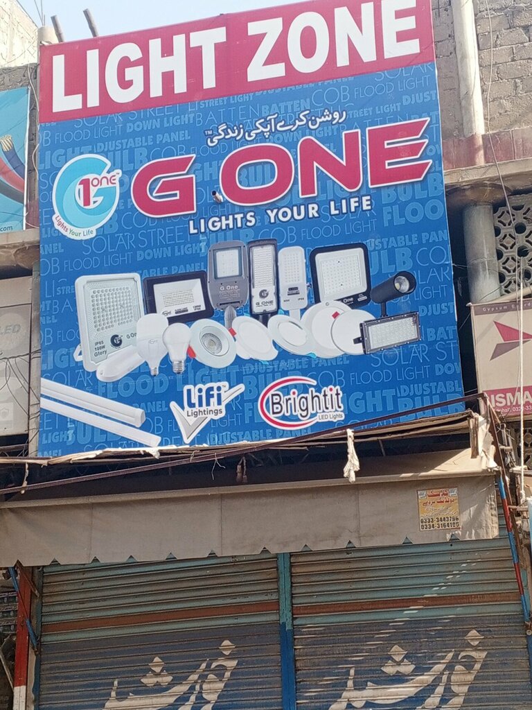 Giyim mağazası Light Zone, Karaçi, foto