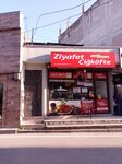 Ziyafet Cigköfte (Bursa, Osmangazi, 4. Telaltı Sok., 33A), fast food  Bursa'dan