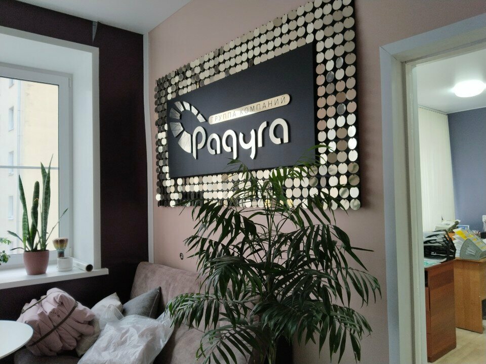 Çocuk odası firmaları Stepashka, Vologda, foto