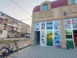Lider Gym (Niyazi Cəfərov küçəsi No:137, Ganja), spor ve jimnastik salonları  Gence'den