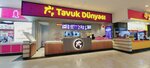 Tavuk Dünyası (Koza Mah., 1655. Sok., No:6, Esenyurt, İstanbul), fast food  İstanbul'dan