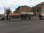 Arsi Home (Bashinjaghyan Street No:168/4), ev tekstili mağazaları  Erivan'dan