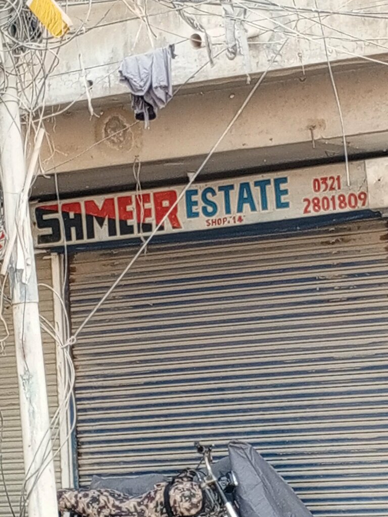 Emlak ofisi D. J Estate, Karaçi, foto