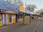 Schimb Valutar (Balti, Centru), döviz büroları  Beltsi'den