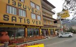 Çerez Çarşısı (Denizli, Serinhisar, Cumhuriyet Mah., Atatürk Blv., 142), kuruyemiş, atıştırmalık, kuru meyve  Serinhisar'dan