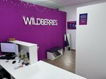 Wildberries (Prirodnaya ulitsa No:4, posyolok Znamenskiy), teslimat noktası  Krasnodarski krayından