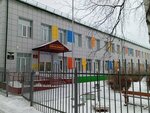 № 14 shkola Spetsialnaya Korrektsionnaya (ulitsa Karla Marksa No:31), ortaokul  Kotlas'tan
