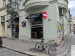 Bar Central (Kralja Petra Street No:59), bar  Belgrad'dan