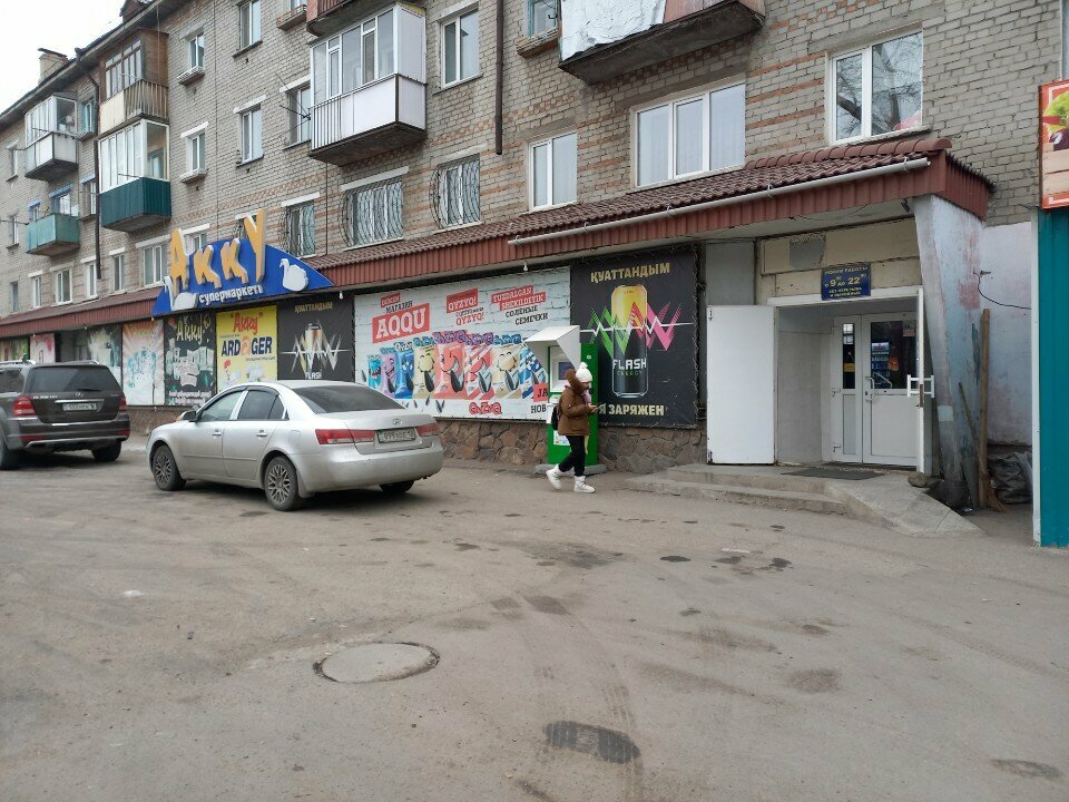 Ödeme terminali Kassa 24, Semey, foto