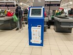 TelePay (Akademika Shvartsa Street No:15), ödeme terminali  Yekaterinburg'dan