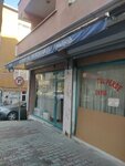 Ergün Mefruşat (Tuna Mah., Sakarya Cad., No:17A, Esenler, İstanbul), jaluzi ve stor perde  İstanbul'dan
