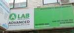 A Lab health matters (Badar Commercial 10th Street No:32C), tıbbi laboratuvarlar  Karaçi'den