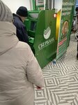 Payment terminal (ulitsa Mira No:11), ödeme terminali  Nijnevartovsk'tan