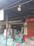 Decent Pamper House (Sultan Ahmed Road No:5B1, Rehmanpura Colony), çocuk mağazaları  Lahor'dan