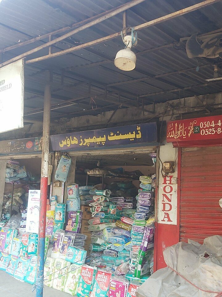 Çocuk mağazaları Decent Pamper House, Lahor, foto