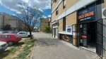 Check Engine (Ulica Mileve Marić No:28B), otomobil yedek parçaları  Novi Sad'dan
