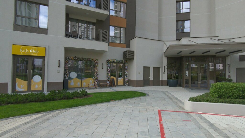 Güzellik salonu Russian Bohemia, Belgrad, foto