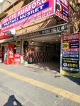 Ada Oto Yıkama (Adana, Seyhan, Yenibaraj Mah., 68010. Sok., 13), oto yıkama  Adana'dan