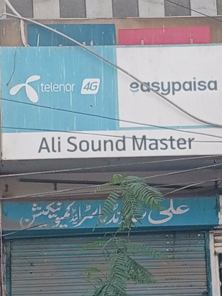 Cep telefonu ve aksesuarları satış mağazaları Ali sound master, Karaçi, foto