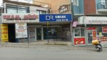 Dr Emlak (Eskiizmir Cad., No:406A, Karabağlar, İzmir), emlak ofisi  İzmir'den