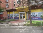 Shop&Go (Pariske Komune Street No:59B), süpermarket  Belgrad'dan