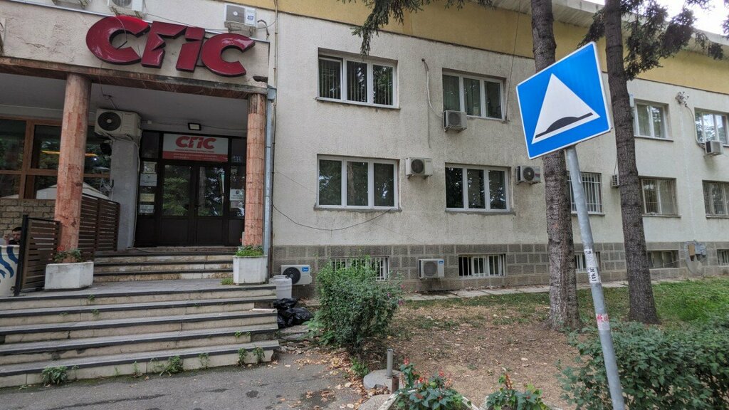 Avukatlar Advokatska kancelarija Dešević, Belgrad, foto