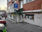Новоросс (Pervomayskaya Street No:6), sergi salonları, galeriler  Novorossiysk'ten