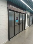 Syberian Wellness (gorodskoy okrug Volgograd, Traktorozavodskiy City Administrative District, Dzerzhinskogo Square, 1В), besin takviyesi, aktariye  Volgograd'dan
