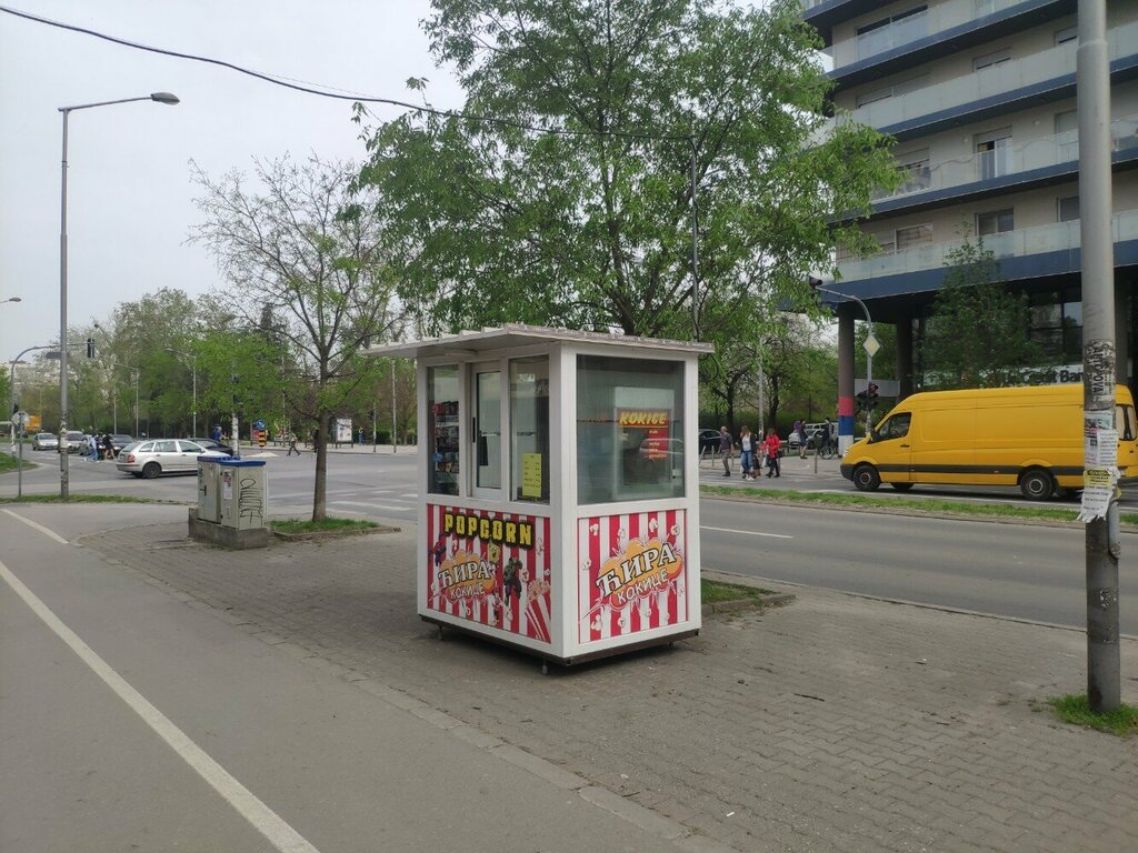 Fast food Ћира, Novi Sad, foto