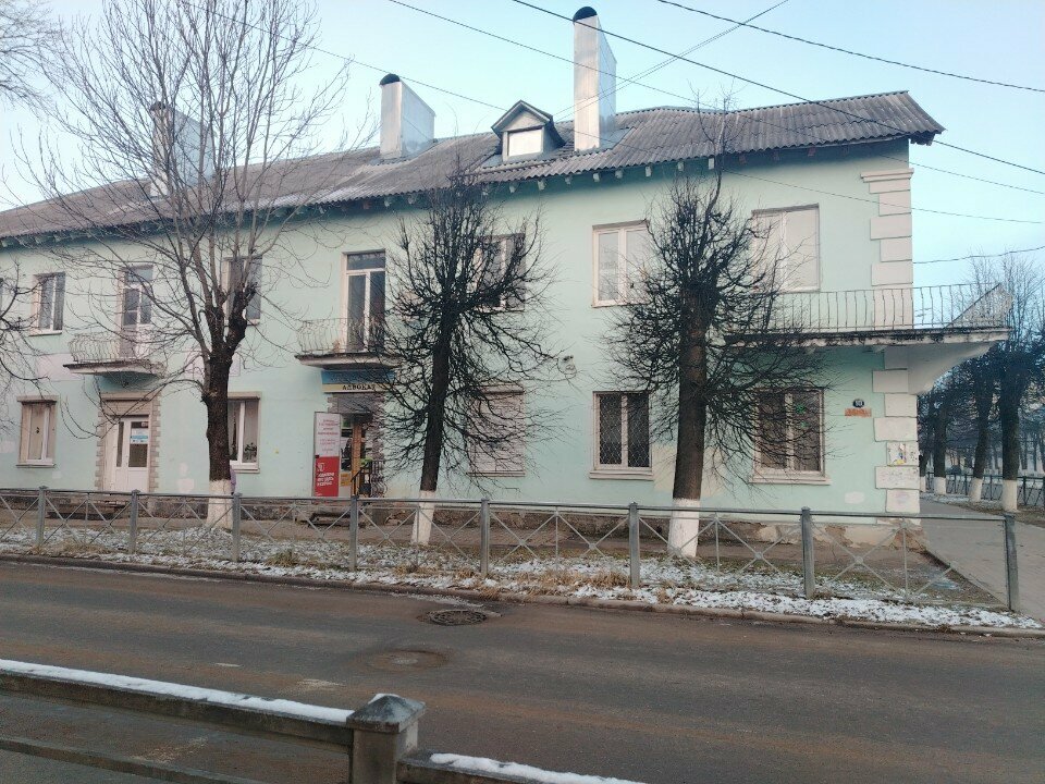 Telefon tamir servisi Ремонт телефонов, Slantsy, foto