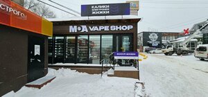 Medusa (Kim Y Chena Street No:44/2), elektronik sigara satış noktaları  Habarovsk'tan