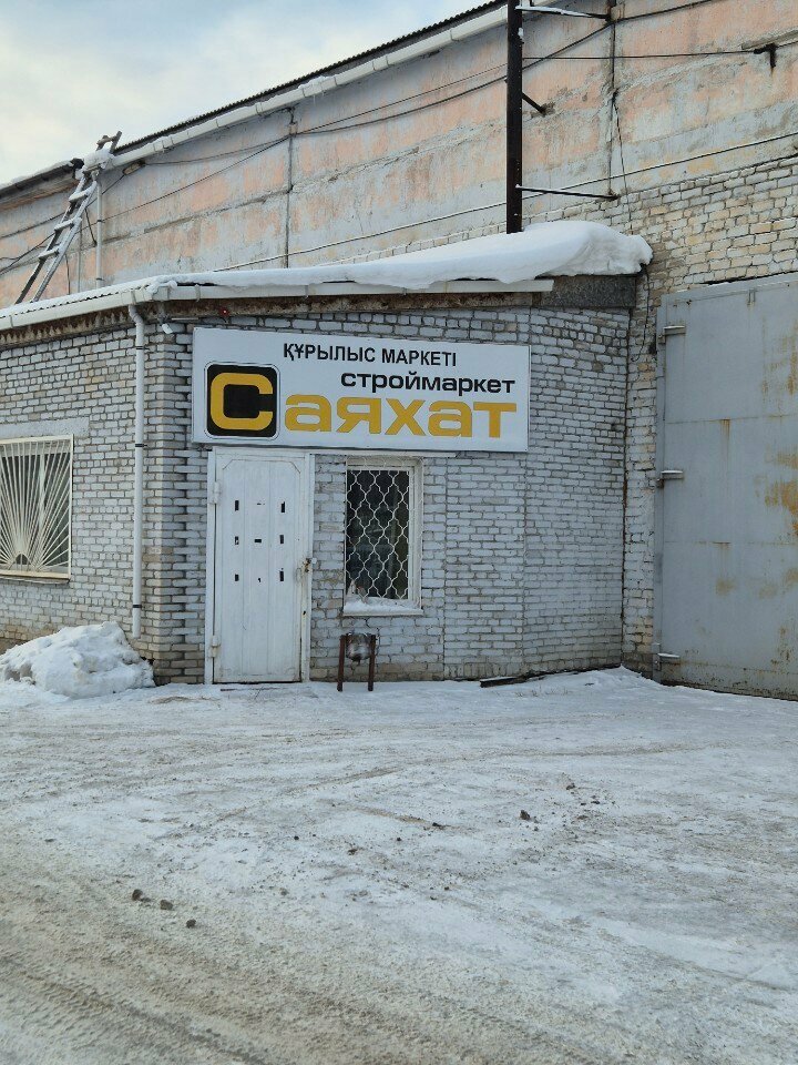 Yapı mağazası Sajahat, Petropavl (Petropavlovsk), foto