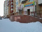 Модница (ulitsa Tevosyana No:4), giyim mağazası  Magnitogorsk'tan