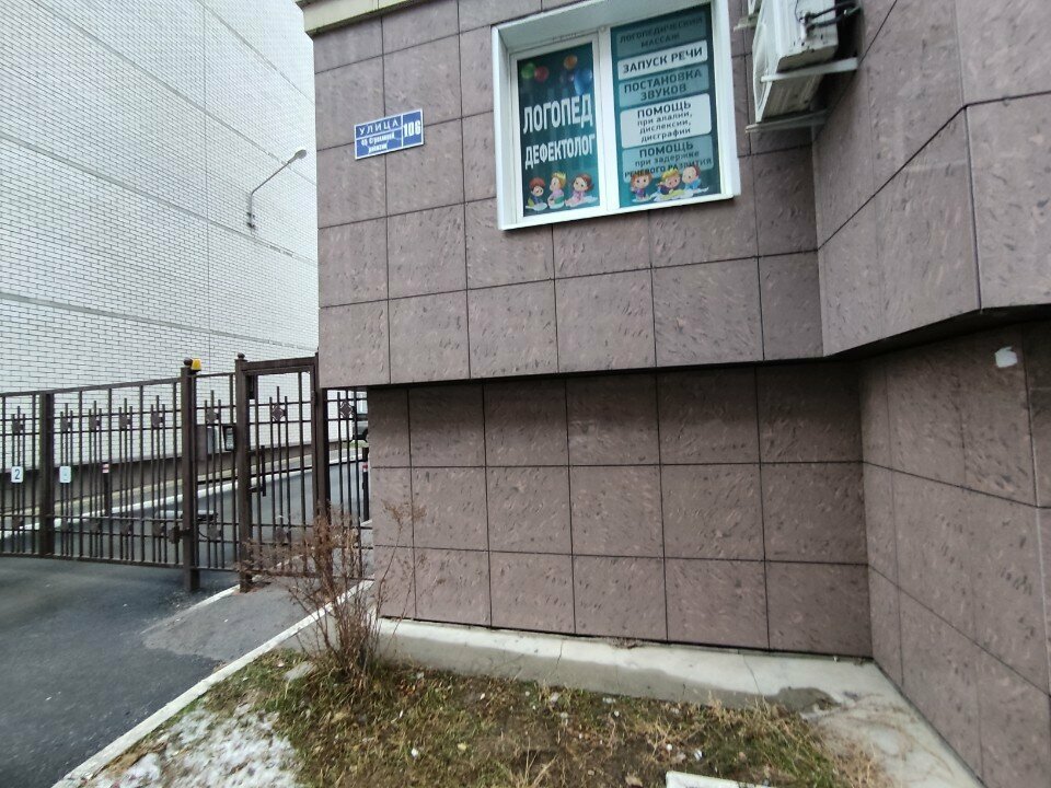 Konuk evi KakDoma36, Voronej, foto